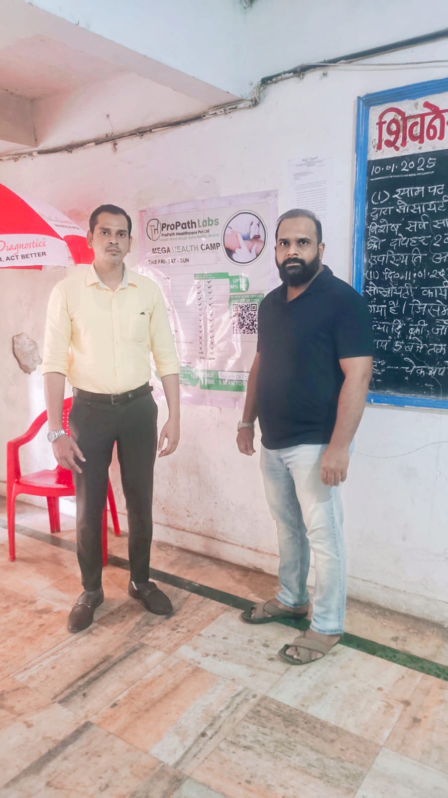 ProPath Healthcare - Your Trusted Diagnostic Partner