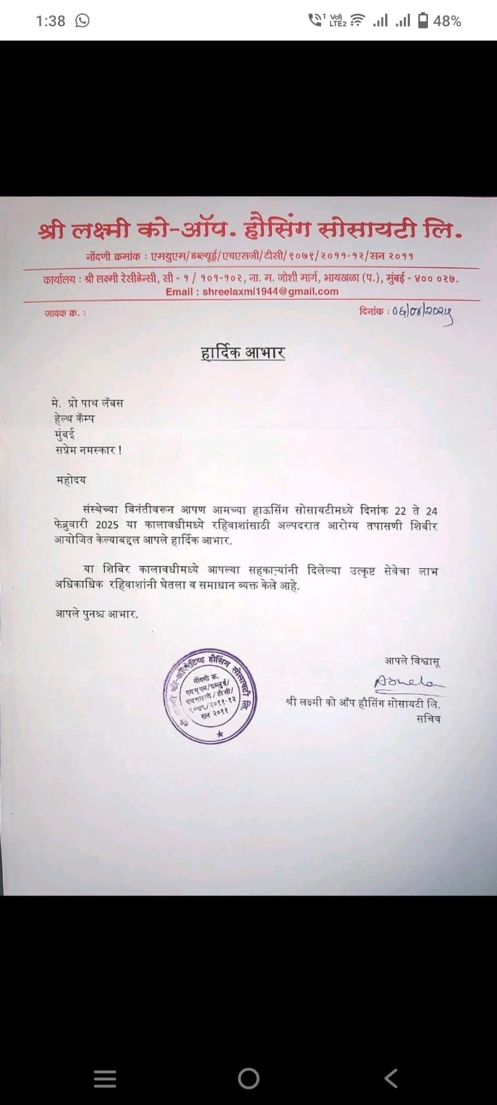 ProPath Healthcare - Your Trusted Diagnostic Partner